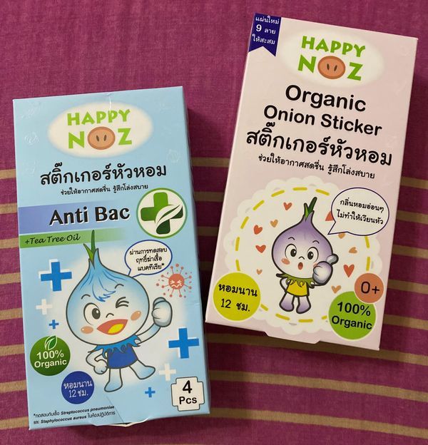 4 Top Reasons Why Happy Noz is Daddy-Approved at our Home - Dad On The ...