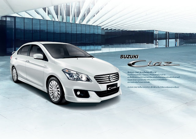 โปรโมชั่น ซูซูกิ ciaz ทุกรุ่น ส่วนลด 7 หมื่น หรือ ของแถมจัดเต็ม