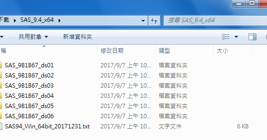 SAS 9.X 安裝方式 step by step