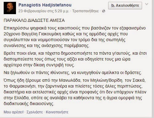 ΑΕΙ ΣΙΧΤΙΡ: Μαρτίου 2015