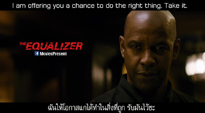 MoviesQuotes by MoviesPresent: The Equalizer มัจจุราชไร้เงา