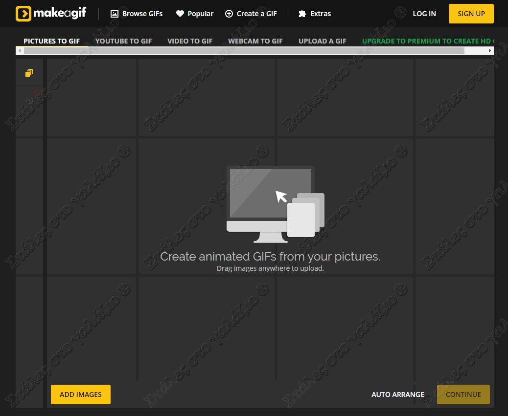 Make A Gif: Online δημιουργία GIF Animation. | Στάλες στο γαλάζιο