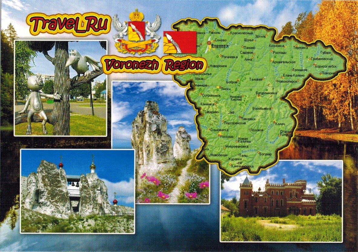 Map Cards - Hunting: 0383 Russia - Voronezh Region