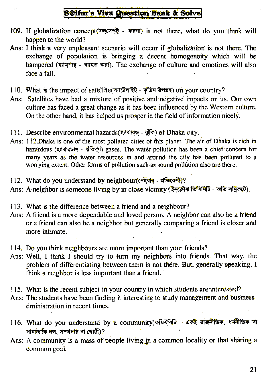 S@ifur’s VIVA Question Bank page 01 - 25 - Job Solution, Job Examination