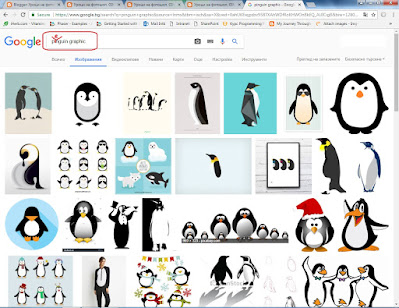 Уроци на фотошоп, GIMP, MS Office, Scratch, HTML&CSS: MS WORD Insert Page Break Header