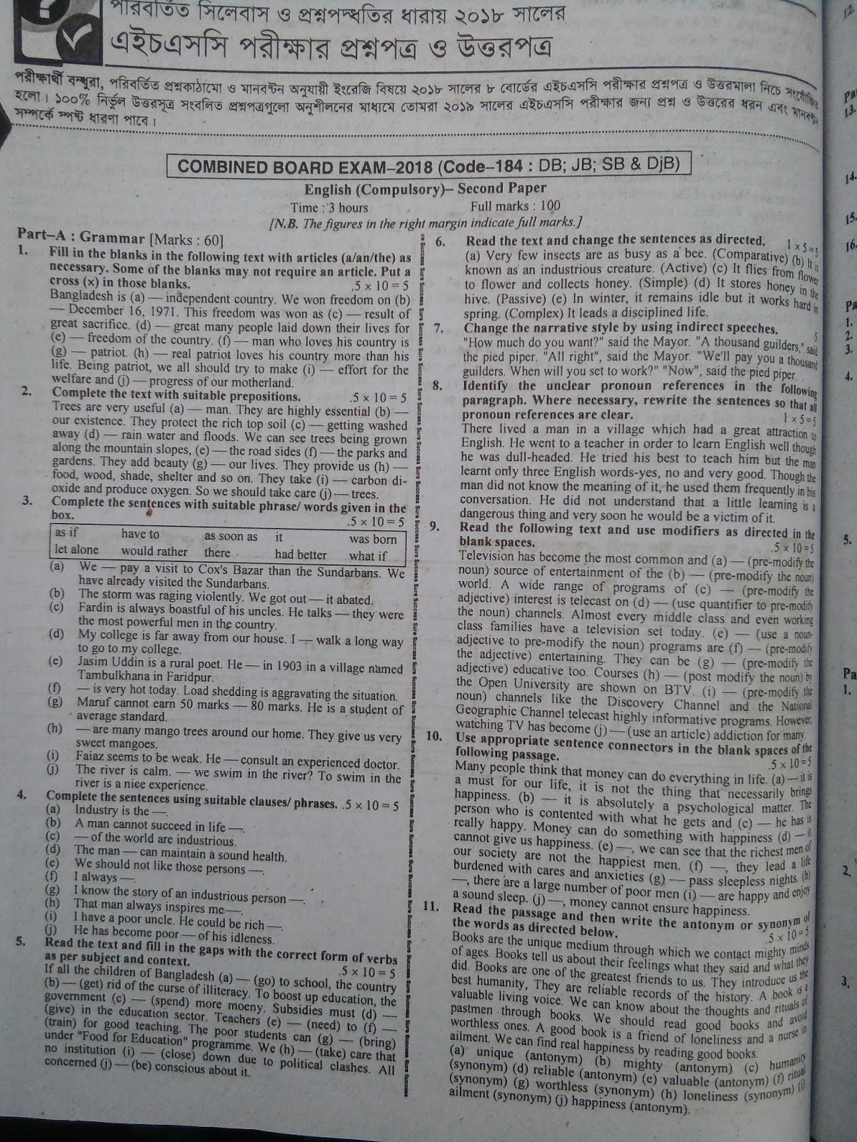 HSC 2019 All Board Question paper download ~ Ofuran