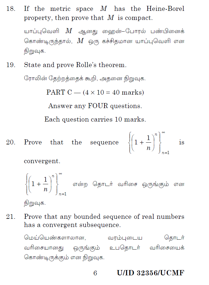 B.Sc Mathematics Madras University Real Analysis 2013 Question Paper ...