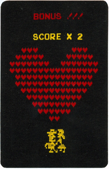 beforemario: Nintendo Sheriff (シェリフ, 1979)