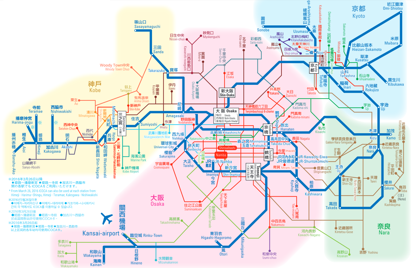 神戶交通｜神戶 5大交通工具「優惠票券」總整理！