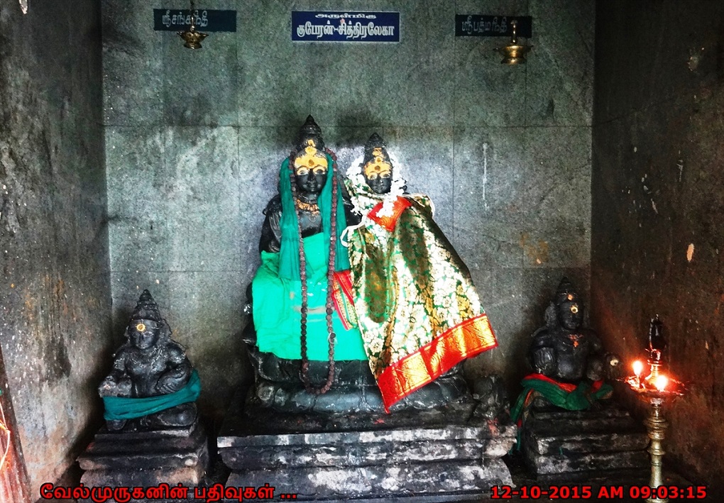 Chettikulam Kuberan Temple - Exploring My Life