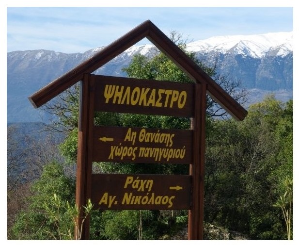 Parakalamoscity: ΔΗΜΟΣ ΠΩΓΩΝΙΟΥ: ΚΑΛΠΑΚΙ-ΠΑΡΑΚΑΛΑΜΟΣ-ΚΕΦΑΛΟΒΡΥΣΟ ...