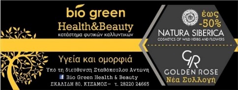 SADENTREPESE-ΣΑΔΕΝΤΡΕΠΕΣΑΙ !!!: ΠΑΡΟΥΣΙΑΣΗ ΠΡΟΓΡΑΜΜΑΤΟΣ CLLD/LEADER