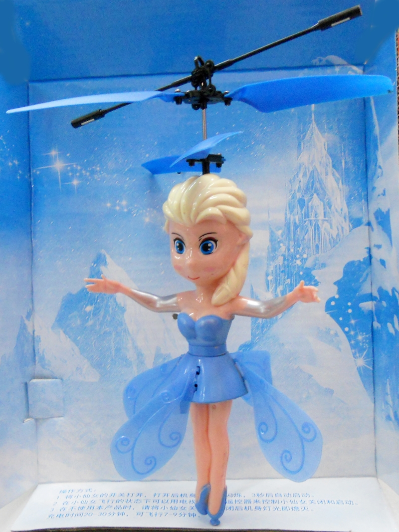 BongBongIdea: FLYING ELSA FAIRY TOY - V2