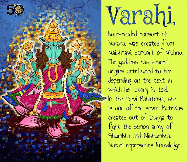 Varaha Varahi: Varahi / Prayer / Story / Videos