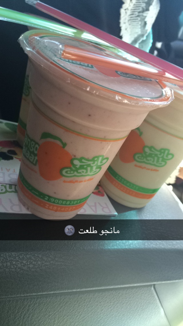 with 5: Mango Talaat