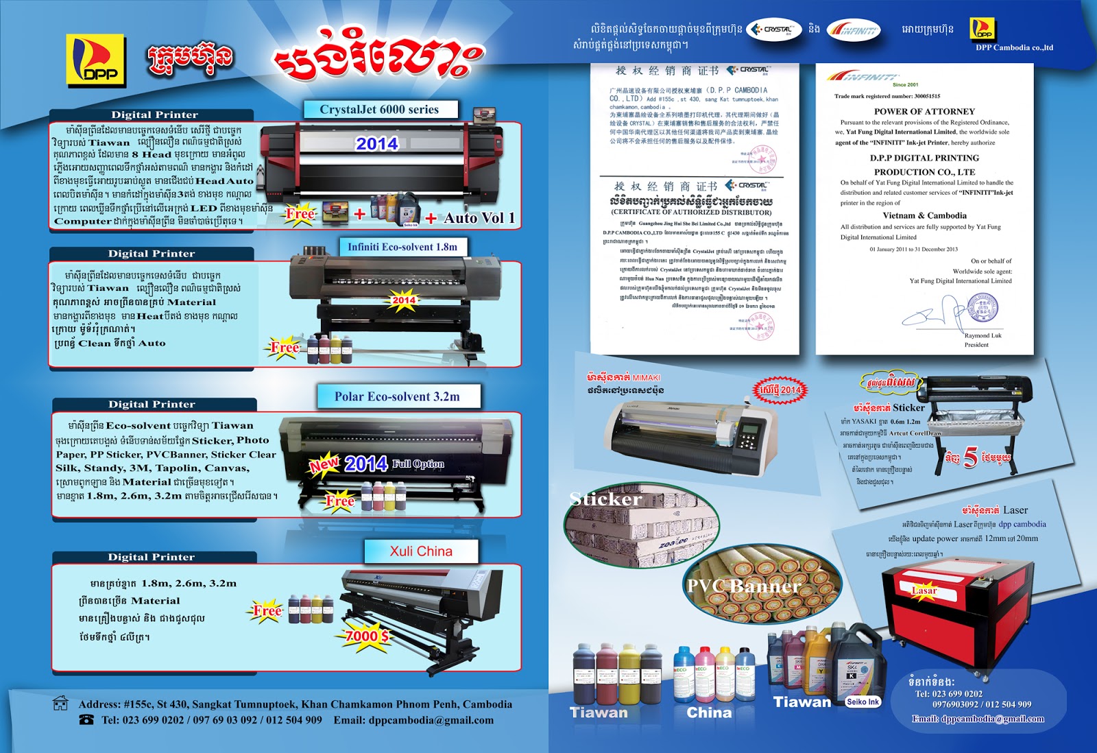 [Magazine] Mobile Phone Magazine _ Issue 103 (1st, March 2014) - Ty ...