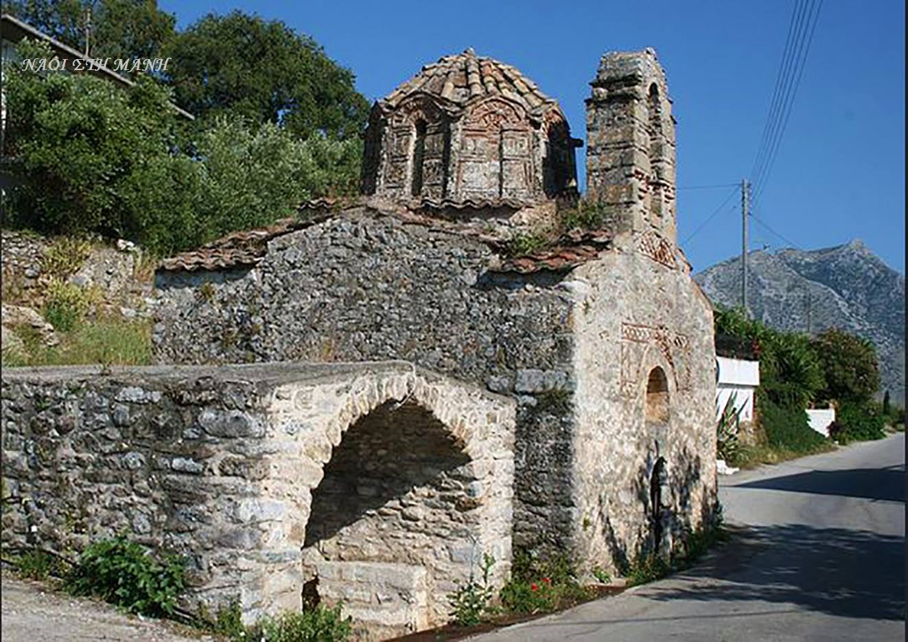 ΝΑΟΙ ΣΤΗ ΜΑΝΗ: ΝΟΜΙΤΣΙ (ΑΓ.ΑΝΑΡΓΥΡΟΙ)