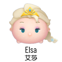 LINE: Disney Tsum Tsum - Elsa [艾莎] - 40/50