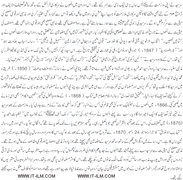 It-Ilm.Com | News | Entertainment | Tips | Health Tips | Islamic ...