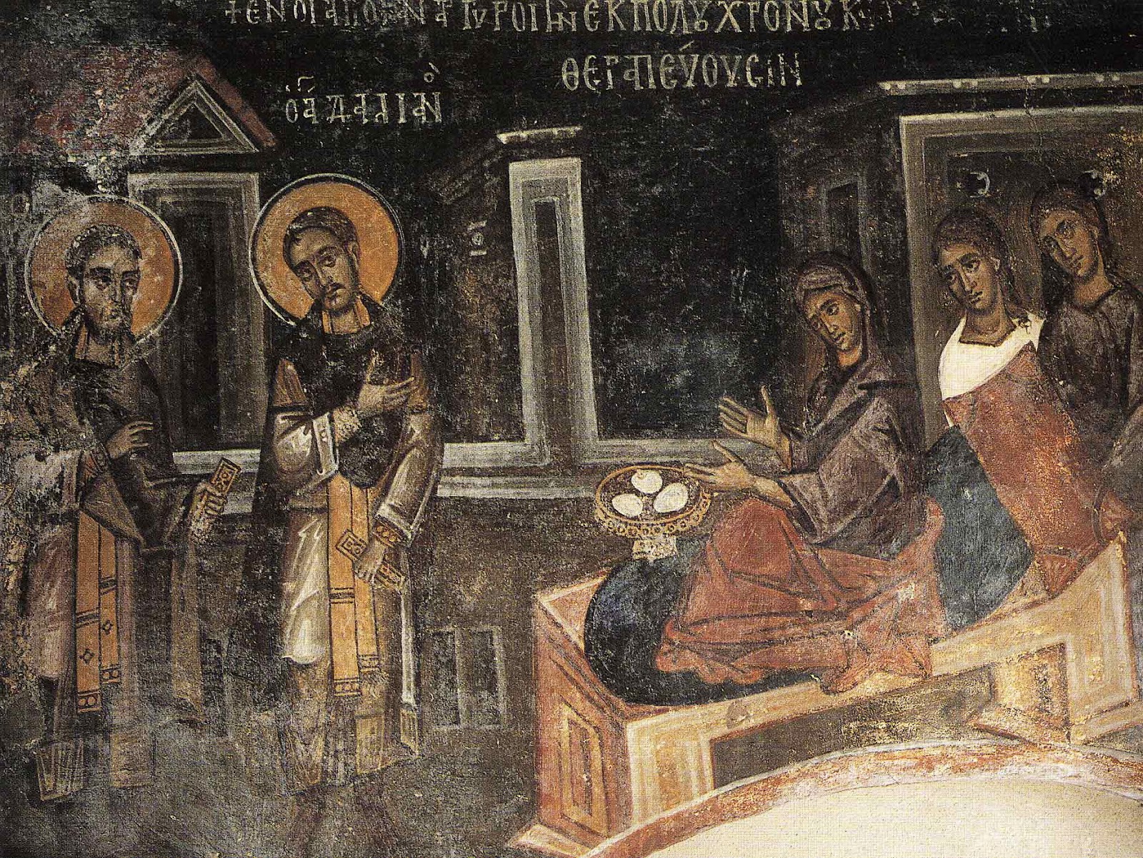 The life of Saints Cosmas and Damian - The Catalog of Good Deeds