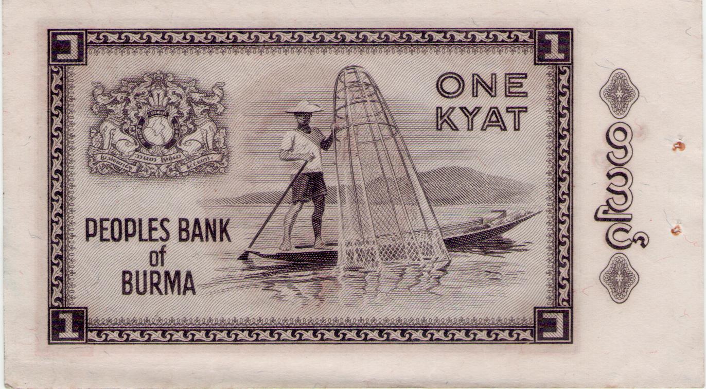 The Brunei Numismatist and Philatelist: Myanmar 1965 1 Kyat