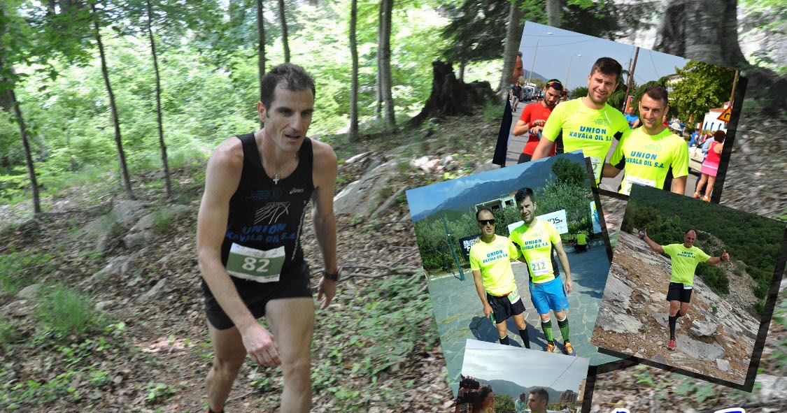 PRINOS OIL: AKROLITHOS PAGGAIO TRAIL RUN 2018 - Kavala Oil UNION ...