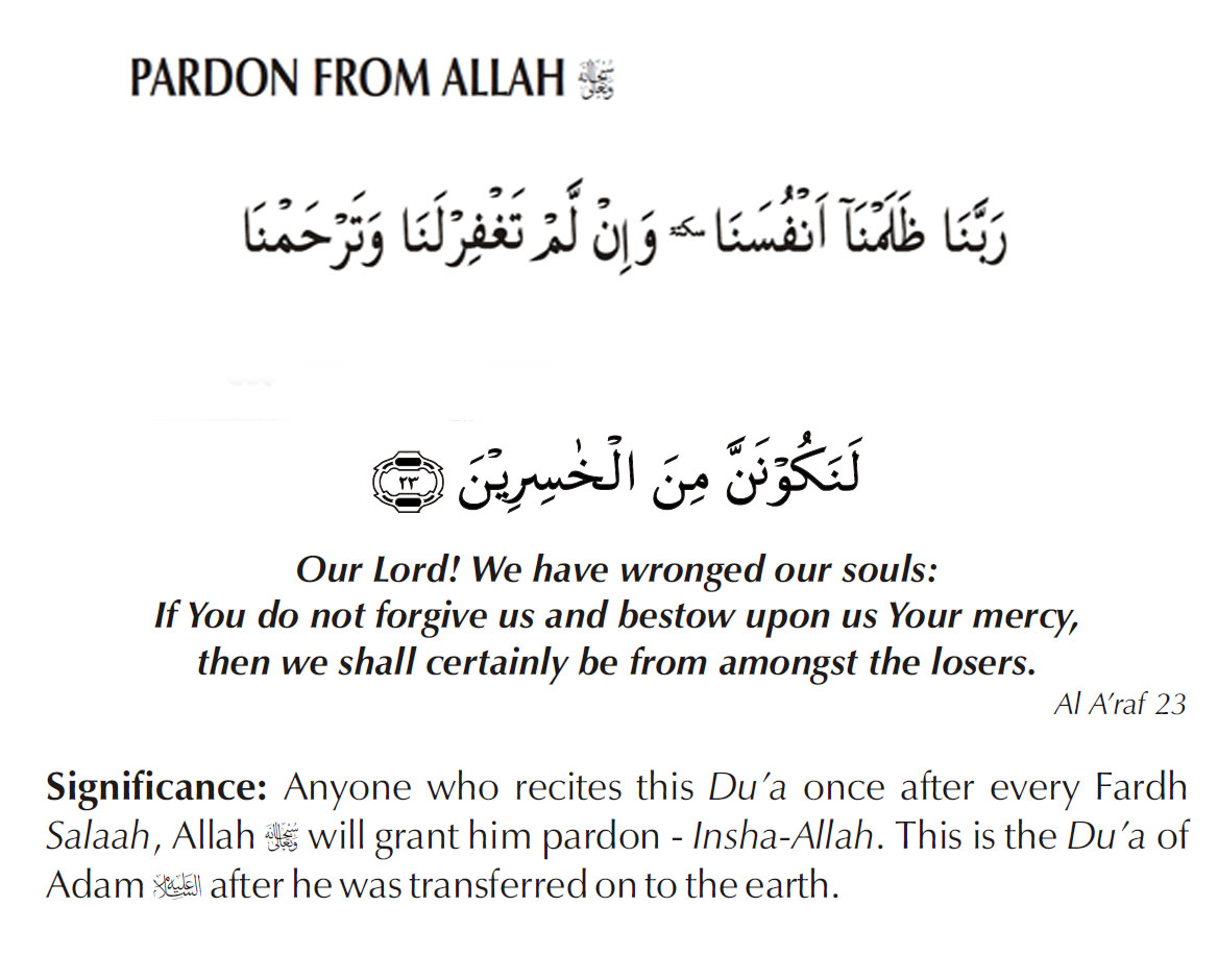Dua seeking pardon from Allah | Islamic Duas and Supplications