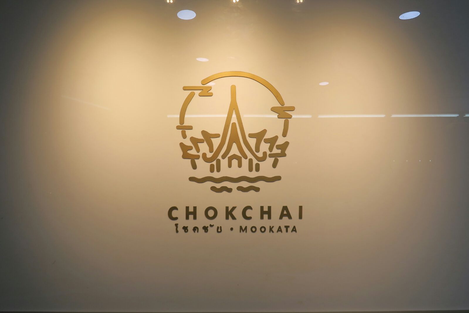 Food Review: ChokChai Thai Mookata - JtheJon