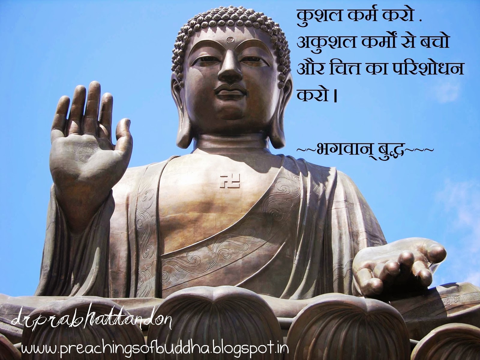 The Bahujan Movement: धर्म और धम्म”के अंतर