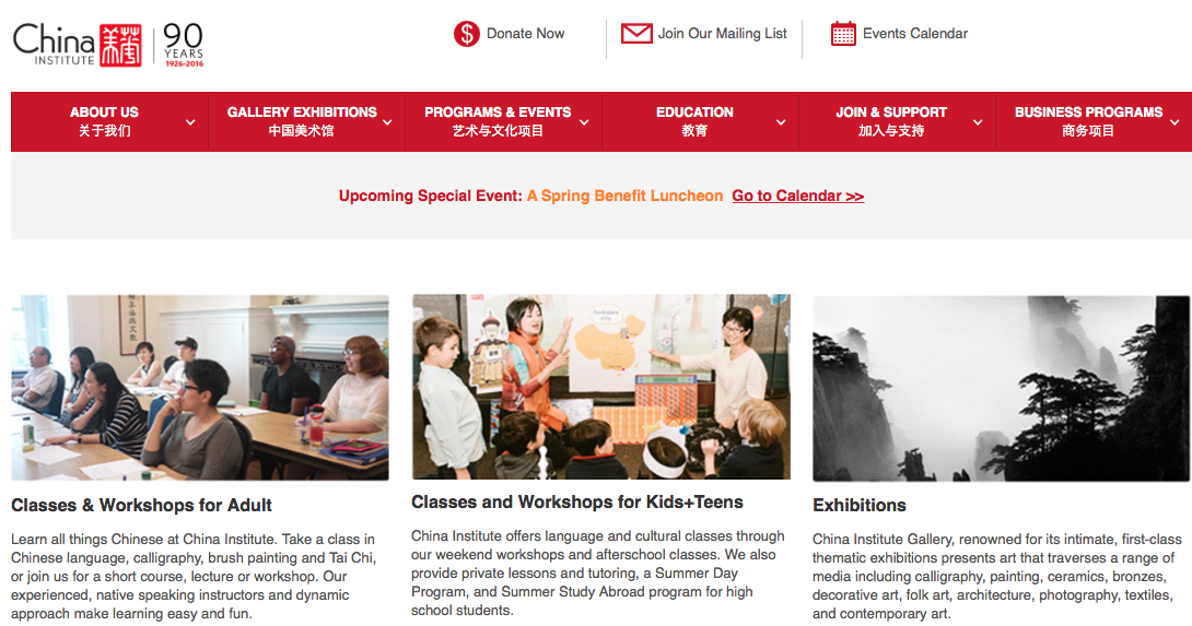 Marvels of China: Pathways to the Pacific Rim on AM 1490 WGCH and ...