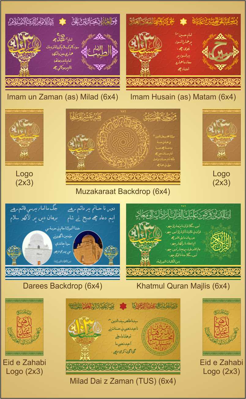 Fatemi Designs: January 2014