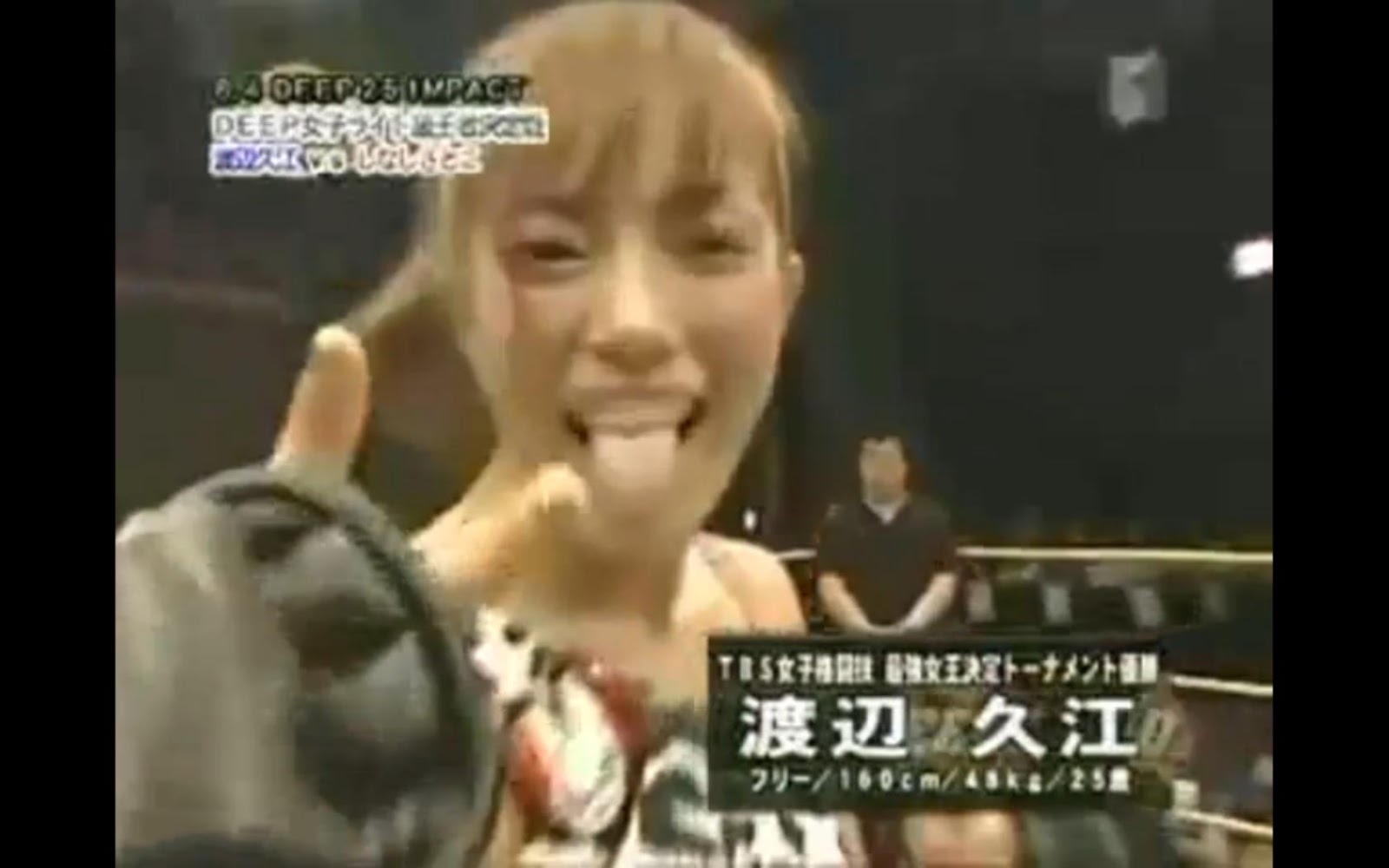 WEB CULTURE HEROES: HISAE WATANABE ATTACK