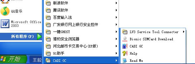 cadigc308310: cadi gc 3.08 cadi gc 3.10 cadi gc cadigc keygen