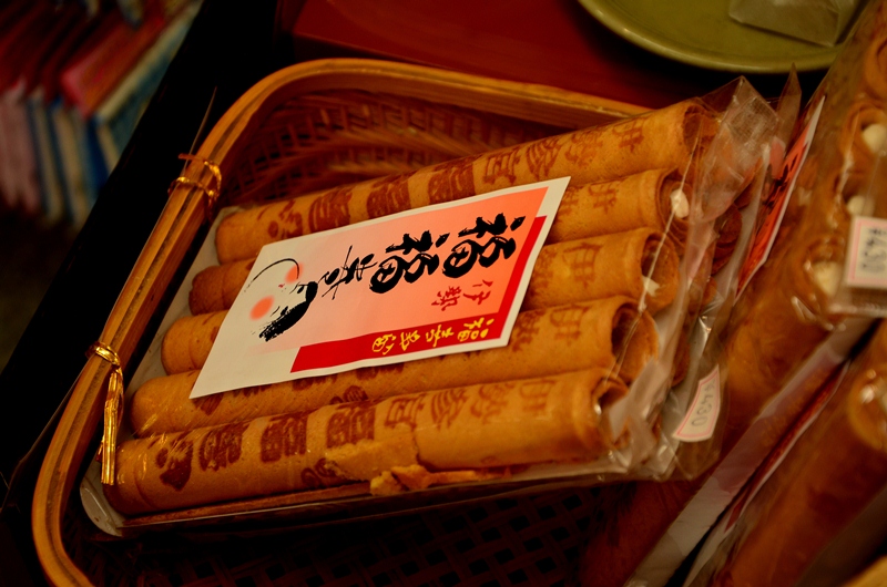 The Japan Tour: Last day in Ise shi (伊勢市) - Handicraft Zone - Ise ...