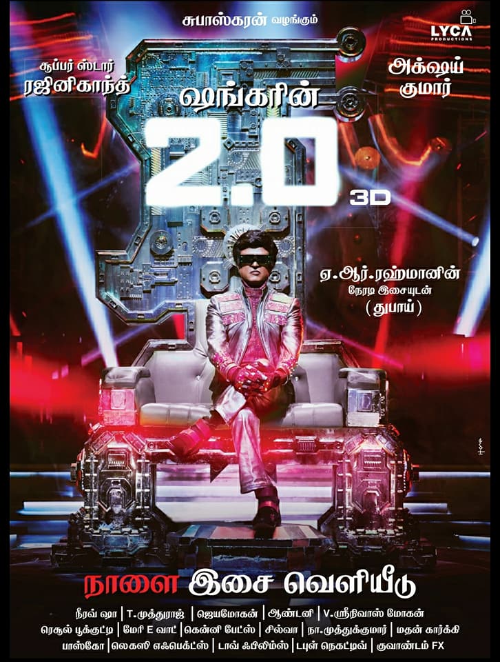 Robo 2.0 Movie Posters - Latest Movie Updates, Movie Promotions ...