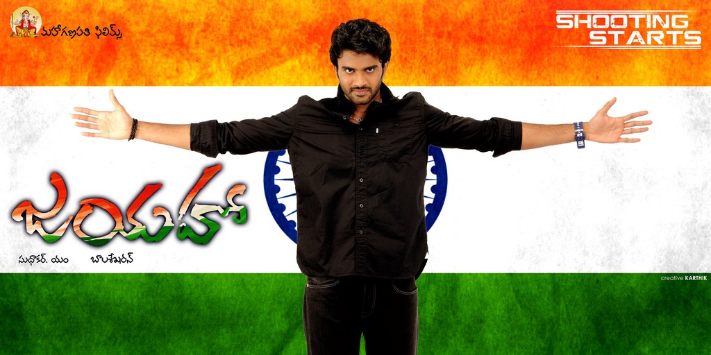 Jayaho Movie First Look PostersHotstillsupdateHotstillsupdate