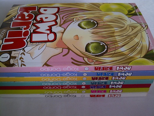 Dewi Karin 1-7 (T) (Koge Donbo) @10,500 - 73,500 ( Sold )