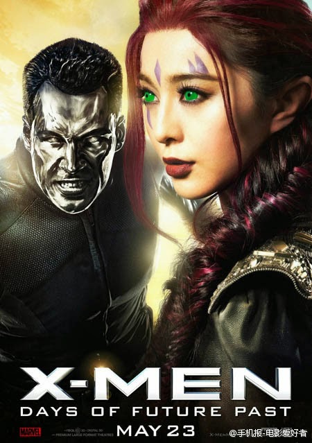 ดูหนังออนไลน์ X Men Days Of Future Past เอ็กซ์ เม็น สงครามวันพิฆาตกู้
