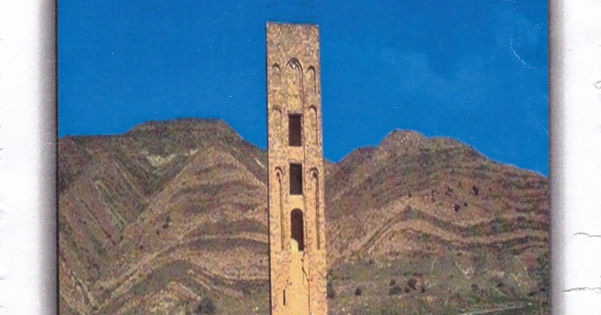 My postcard collection: Al Qal'a of Beni Hammad, Algeria