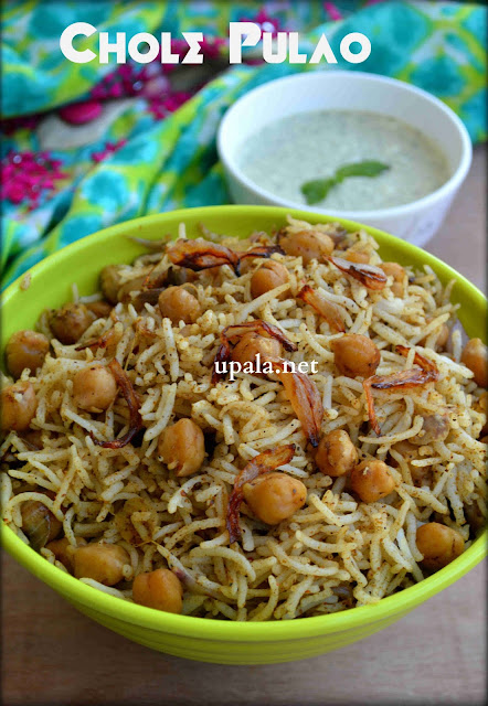 Upala: Chole Pulao/Kabuli Chana Pulao
