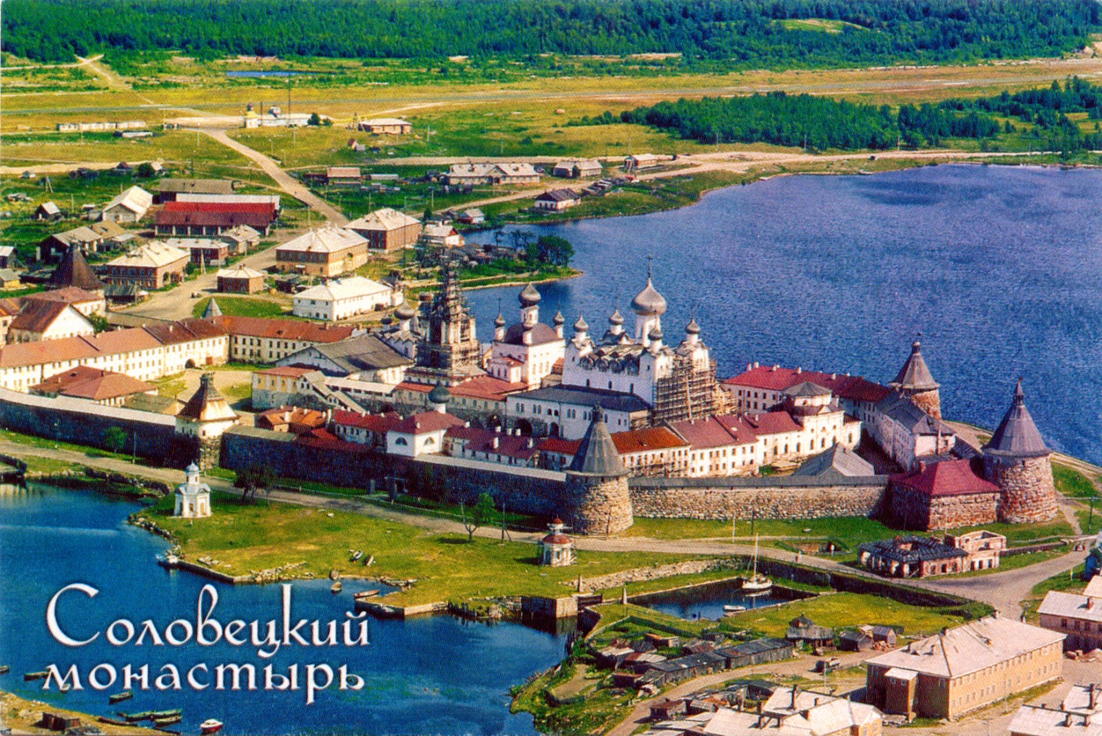 WORLD, COME TO MY HOME!: 1115, 1116 RUSSIA (Arkhangelsk Oblast ...