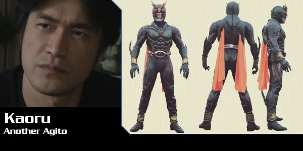 仮面ライダー: Kamen Rider Another Agito (アナザーアギト)
