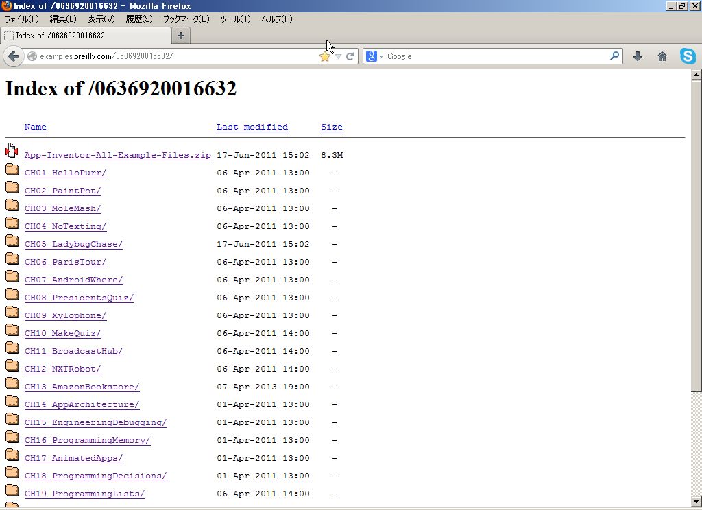 ict-tutorial-paradise: Android App Inventor を試用してみる