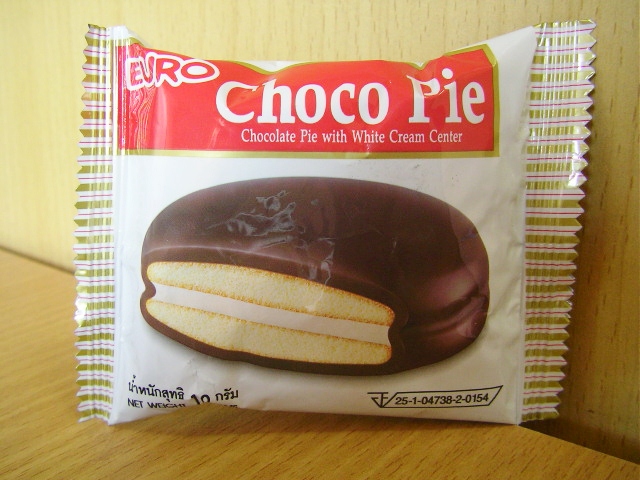 ยูโร่ ช็อกโกพาย (EURO Choco Pie) ขนมพายสอดไส้ครีมเคลือบช็อกโกแลต
