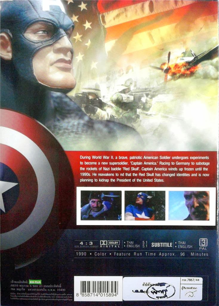 The Pyuniverse-The Weird Worlds of Albert Pyun