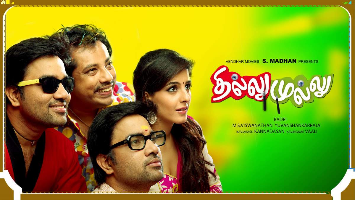 Thillu Mullu Movie First Look - Wallwoods
