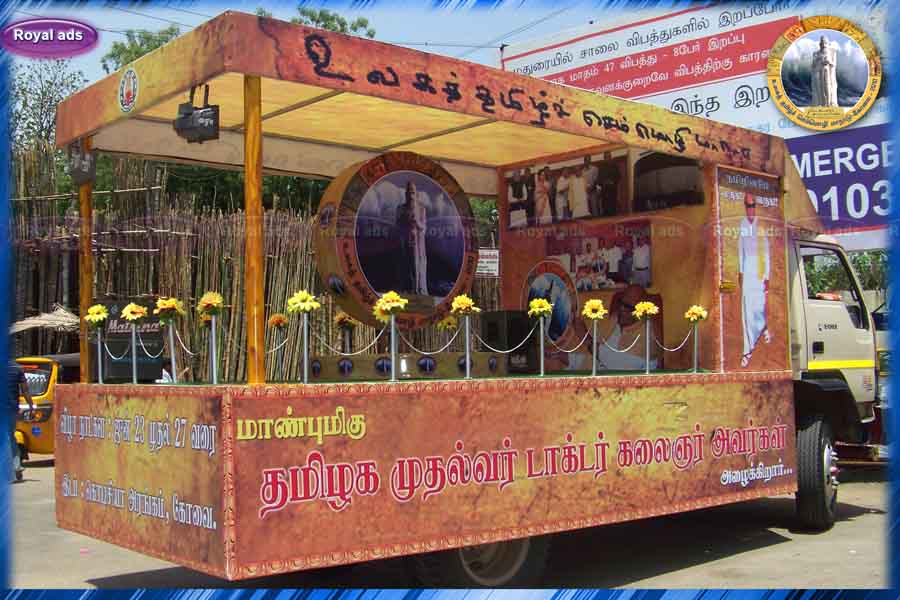 Roadshow Float in Chennai & Madurai