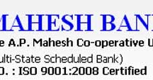 MAHESH BANK | PROBATIONARY OFFICERS | RECRUITMENT | 2017