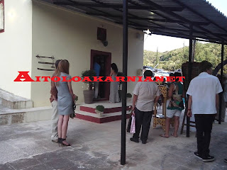 Η ΒΑΠΤΙΣΗ ΤΗΣ ΚΟΡΗΣ ΤΟΥ ΝΙΚΟΥ ΑΛΙΑΓΑ ΣΤΗΝ ΣΤΑΜΝΑ ΜΕΣΟΛΟΓΓΙΟΥ(ΦΩΤΟ ...