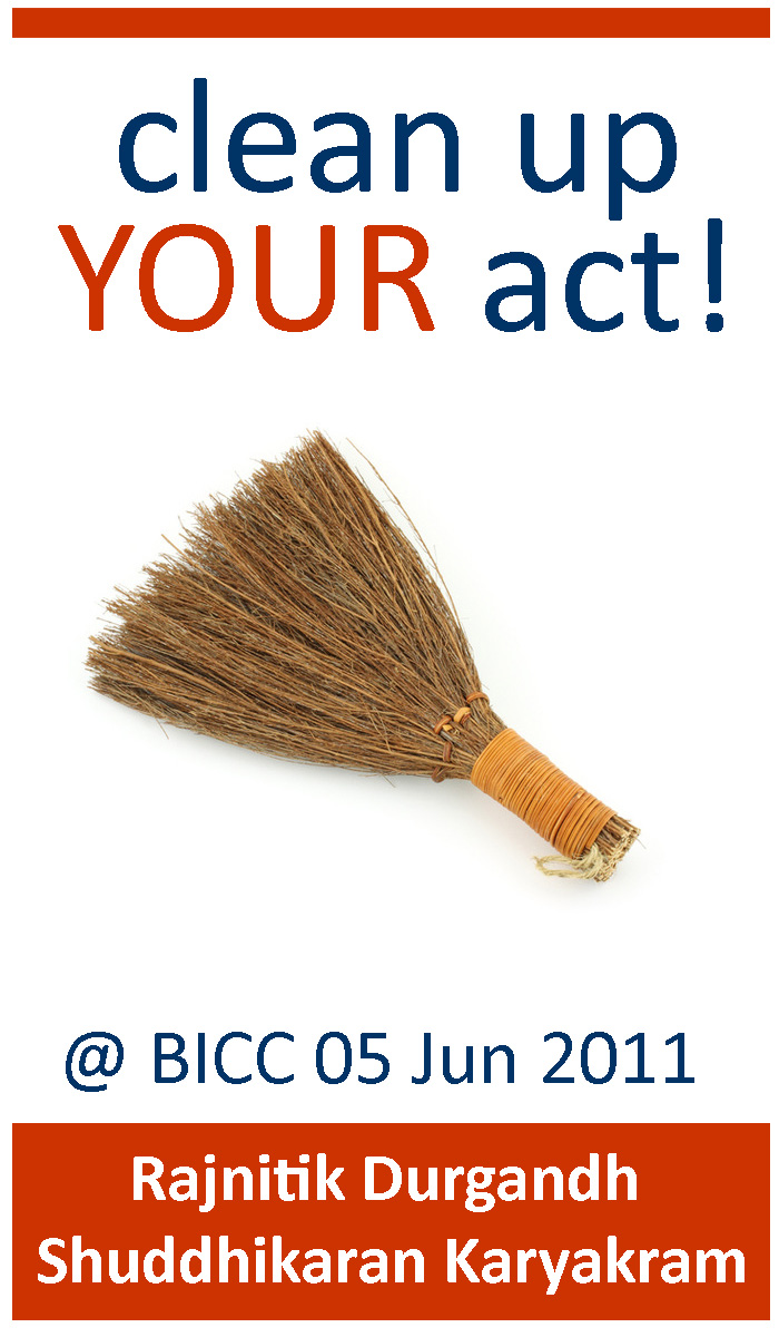 परिवर्तनको लागि हामी नेपाली एक (Nepal unites ....): EVENT: Nepal Unites ...